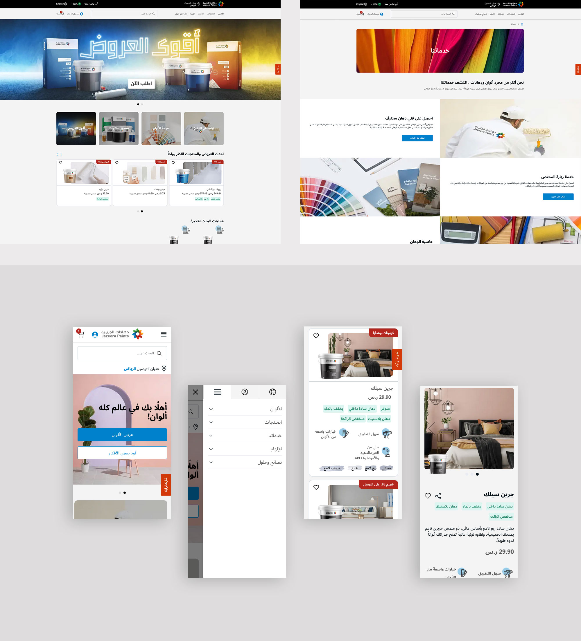 Jazeera Paints Success Story | 38% Conversion Rate Boost with Custom ...